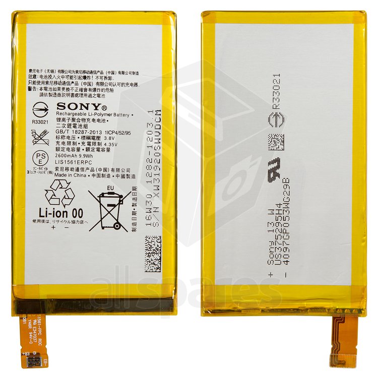 Original Battery for Sony Xperia C3 Dual, Xperia T3 in BD Nur Telecom