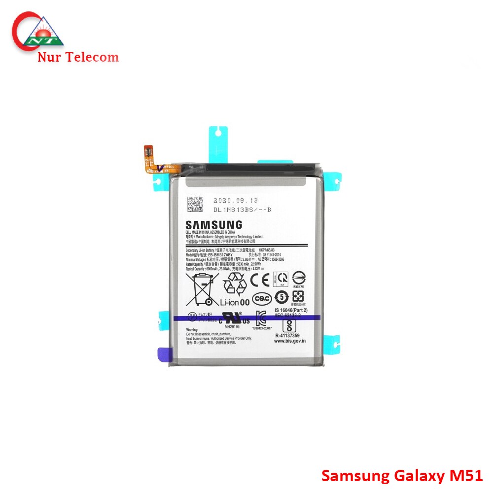 Samsung M51 Battery Price in Bangladesh - Nur Telecom