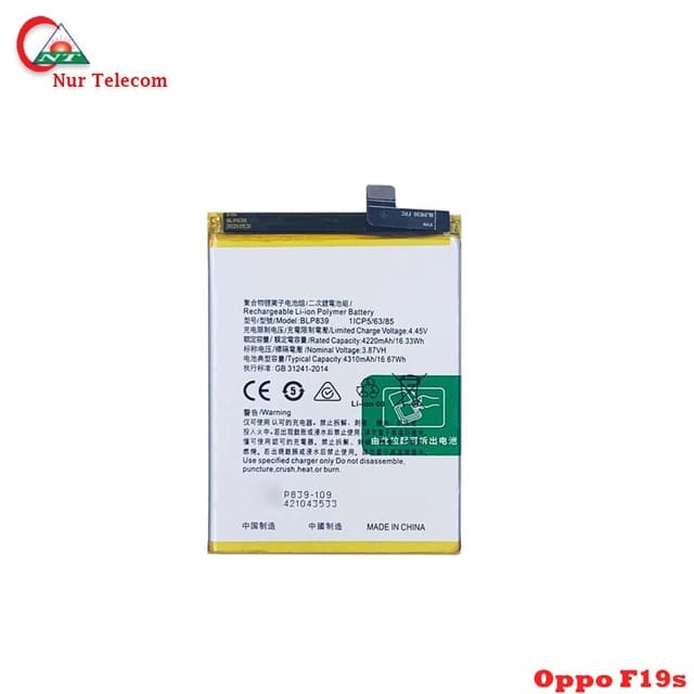 Oppo F19s Battery Price in Bangladesh - Nur Telecom