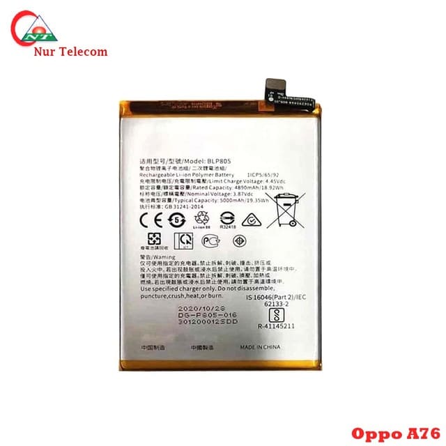 Original Oppo A76 Battery Price in Bangladesh - Nur Telecom