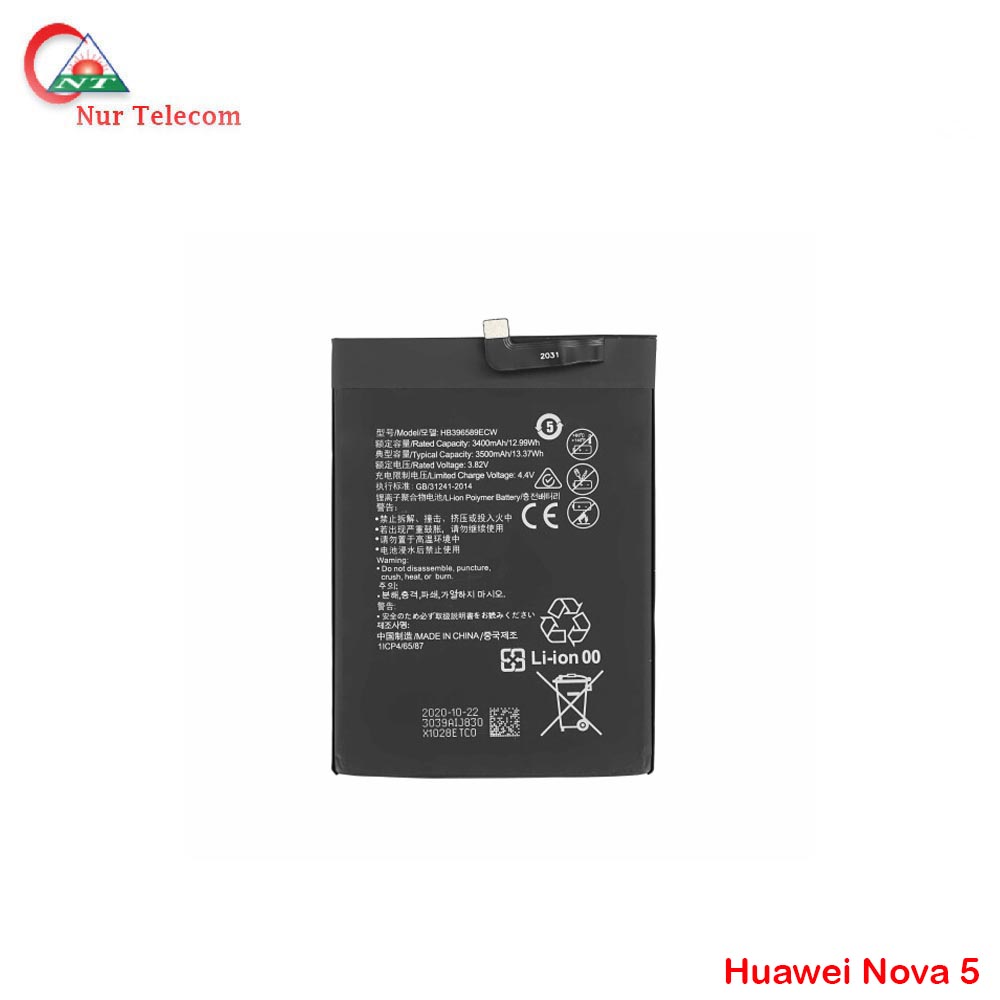 Huawei Nova 5 Battery Price In Bd - Nur Telecom