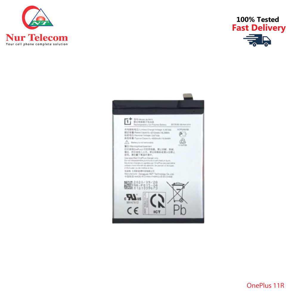 OnePlus 11R Battery Price In Bangladesh - Nur Telecom