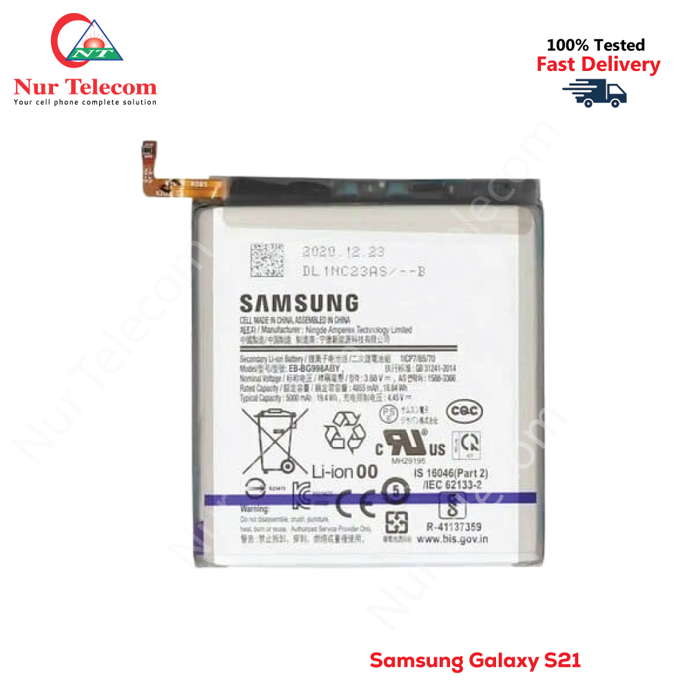Genuine Samsung Galaxy S21 Battery Price in Bangladesh