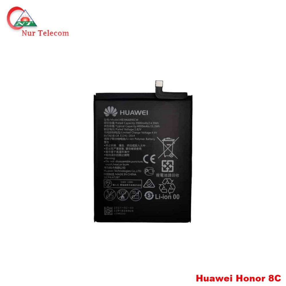 Huawei honor 8c Battery Price In Bangladesh - Nur Telecom