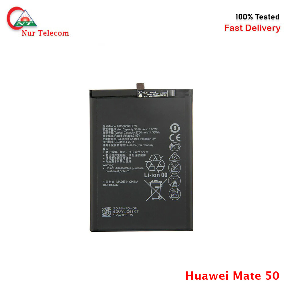 Huawei Mate 50 Battery Price in Bangladesh - Nur Telecom