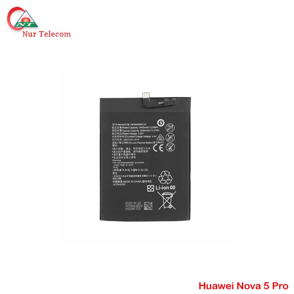Huawei Nova 5 pro Battery Price In Bd - Nur Telecom