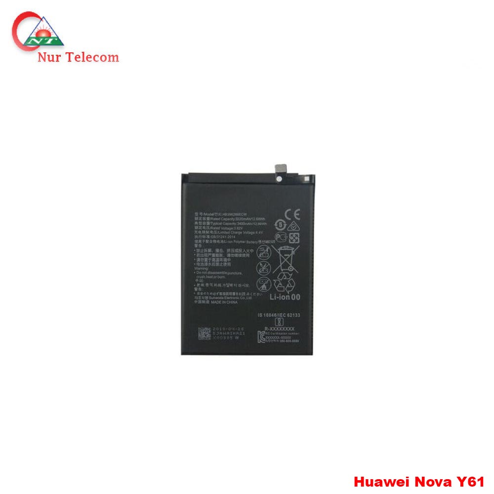 Huawei Nova Y61 Battery Price In Bangladesh - Nur Telecom
