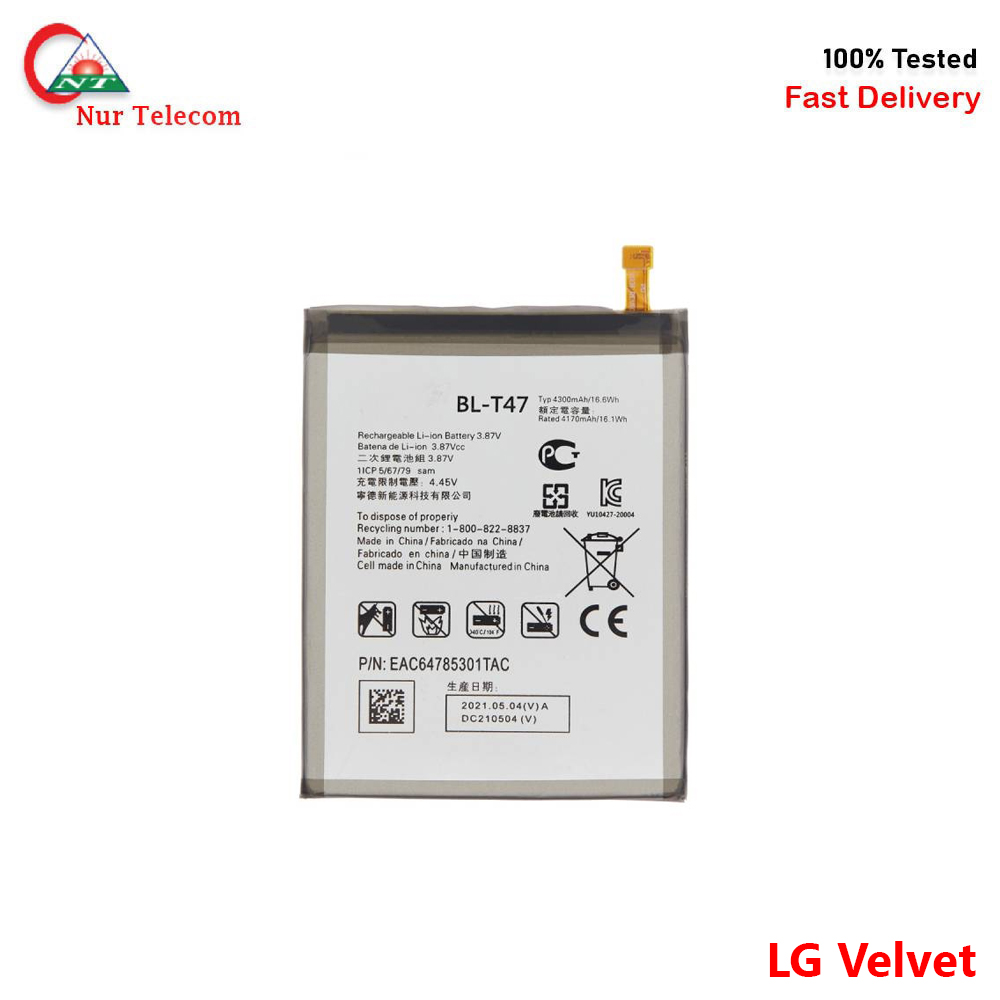 LG Velvet Battery Price In BD - Nur Telecom