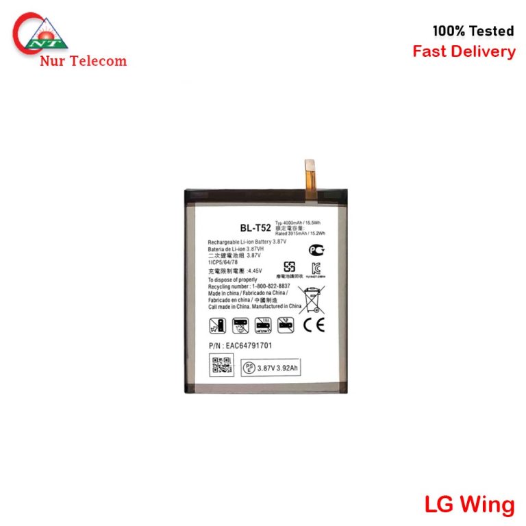LG Wing Battery Price In Bd - Nur Telecom