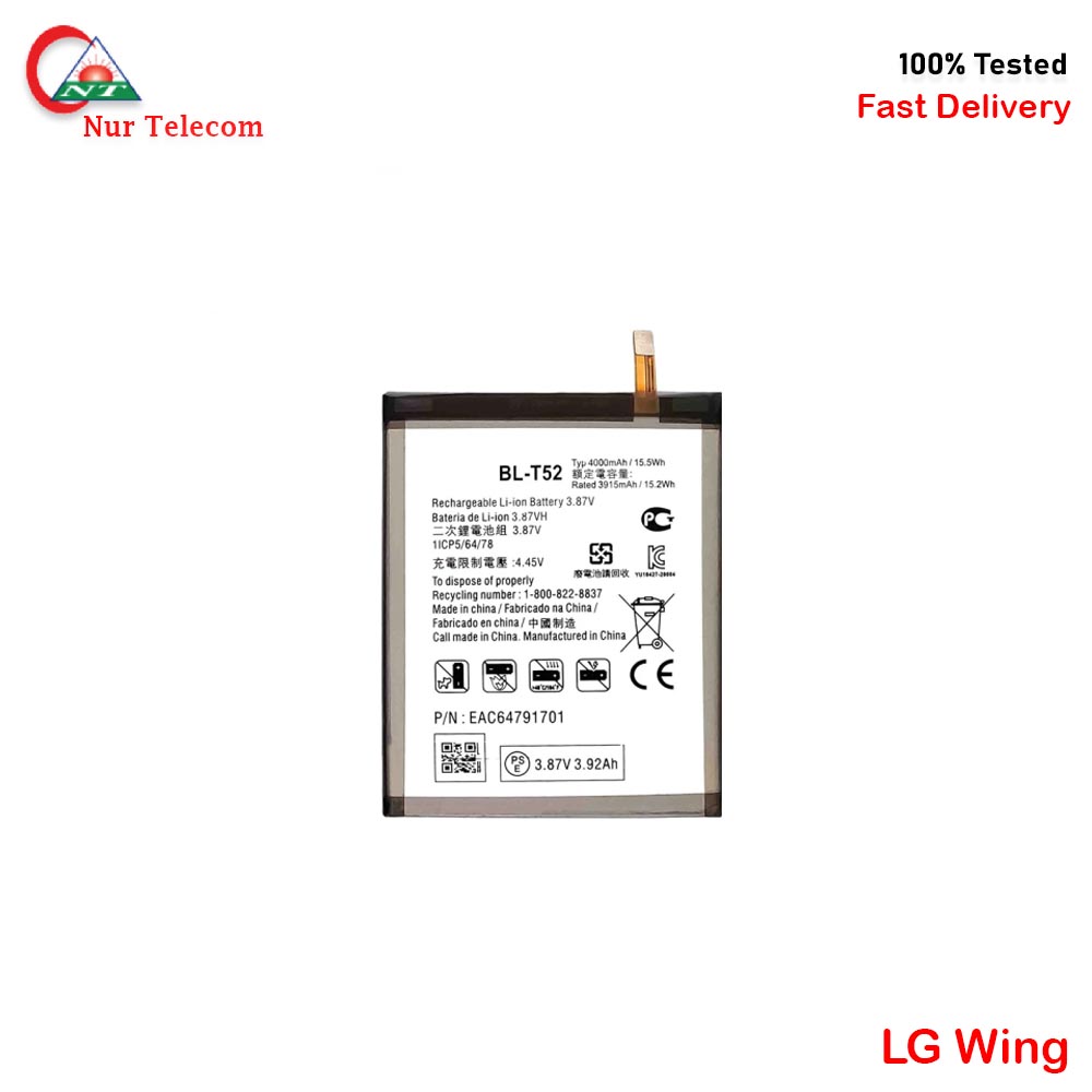 LG Wing Battery Price In Bd - Nur Telecom