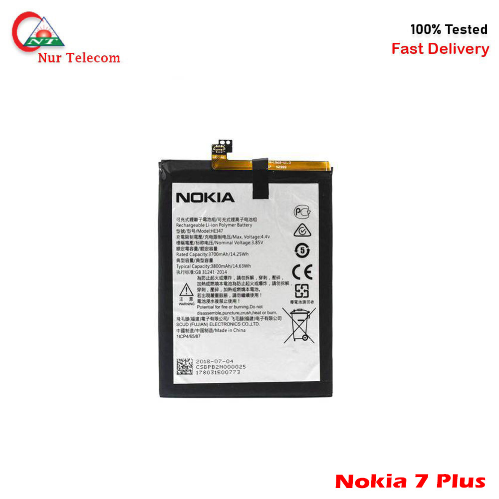 Nokia 7 Plus Battery Price In Bangladesh - Nur Telecom