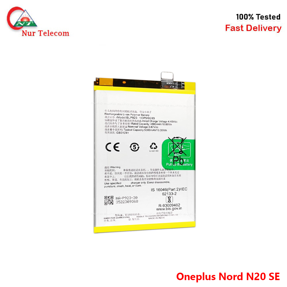OnePlus Nord N20 Se Battery Price in Bangladesh - Nur Telecom