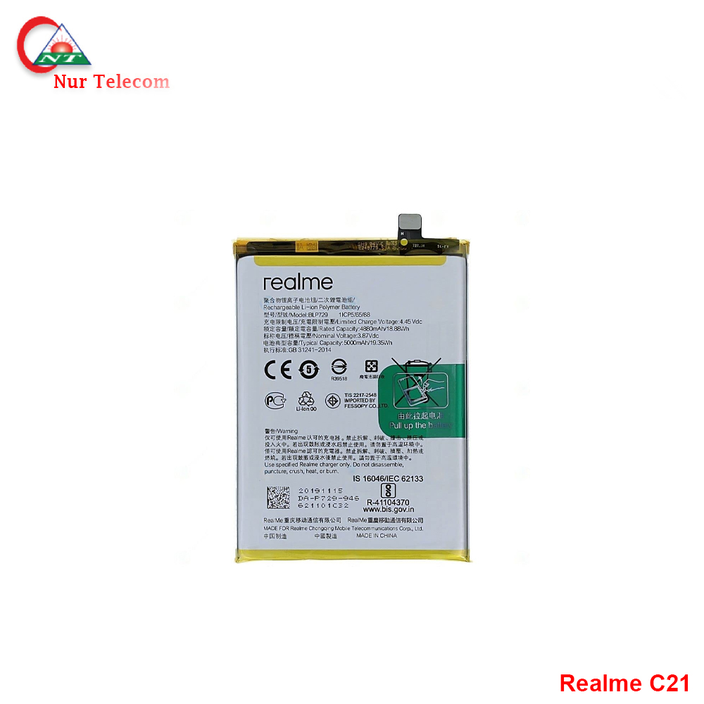 Realme C21 Battery Price in Bangladesh - Nur Telecom