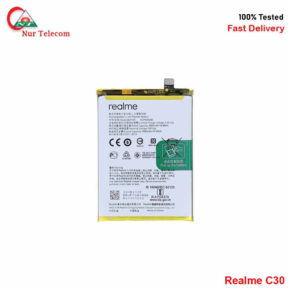 Realme C30 Battery price in Bangladesh - Nur Telecom