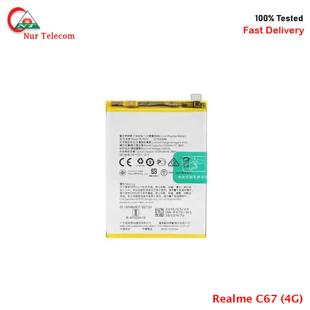 Realme C67 4G Battery Price In BD – Nur Telecom