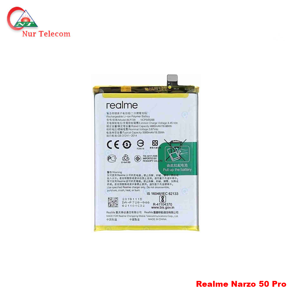 Realme Narzo 50 Pro Battery price in Bangladesh - Nur Telecom