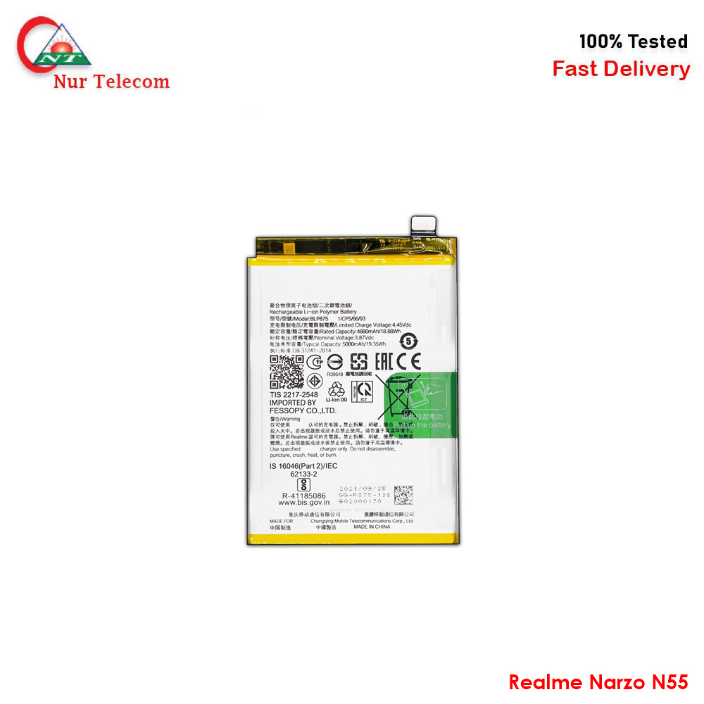 Realme Narzo N55 Battery price in Bangladesh - Nur Telecom