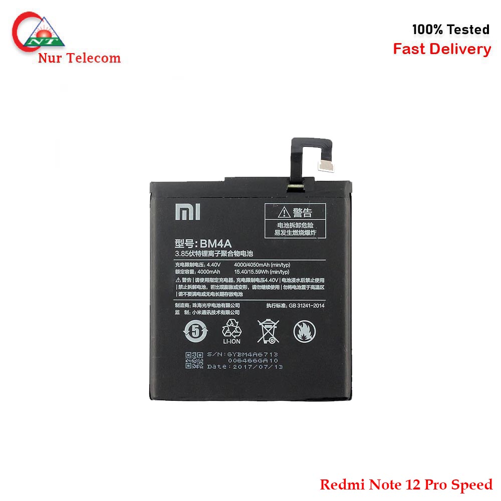 Xiaomi Redmi Note 12 Pro Speed Battery Price In bd - Nur Telecom