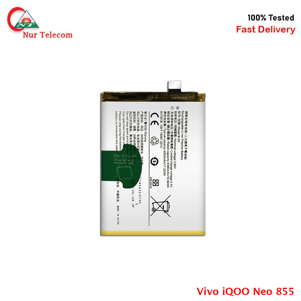 Vivo iQOO Neo 855 Battery Price in Bangladesh - Nur Telecom